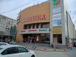 Модная одежда (40 Let Oktyabrya Street No:75), giyim mağazası  Yekaterinburg'dan