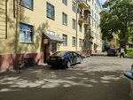 Мастерская по ремонту обуви (Parkovaya Street No:7), ayakkabı tamiri  Balaşiha'dan