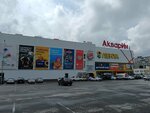 100% Без преград (ulitsa Ferina No:29), oyun makinesi  Ufa'dan