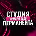 Студия перманента Эльмиры Буды (Derbyshevskiy Lane No:30, district Cheremoshniki), kalıcı makyaj stüdyosu  Tomsk'tan