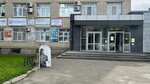 Art Studio (Krasnoflotskaya Street No:66), güzellik salonu  Stavropol'dan