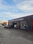 Kir-Service 3.0 (Vyborgskoe Highway No:212к17), otomobil servisi  Saint‑Petersburg'dan