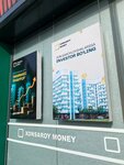 Xonsaroy Money (Amir Temur Avenue No:62), yatırım fonu firmaları  Taşkent'ten