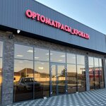 Ортоматрасы-Кровати (Shosseynaya ulitsa No:29, aul Psyzh), yatak odası mobilyaları  Karaçay‑Çerkez Cumhuriyeti'nden