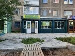 Ломбард (Peace Avenue No:76), rehincilik  Temirtav'dan