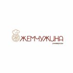 Жемчужина (295 Strelkovoy Divisii Street No:21), süpermarket  Pyatigorsk'tan