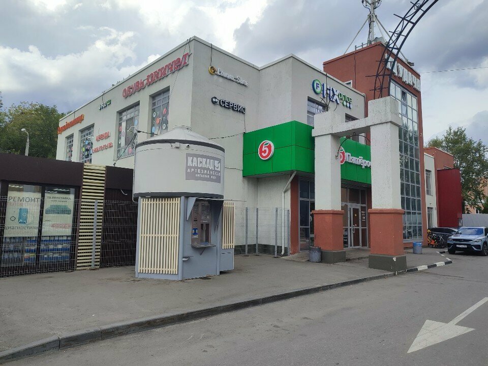 Su satışı Kaskad, Perm, foto