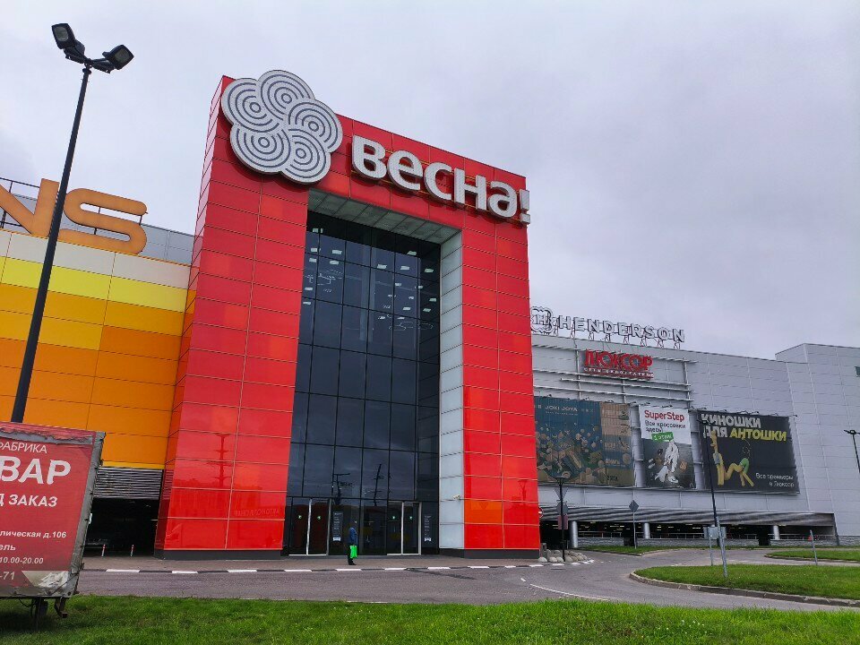 Giyim mağazası Zolla, Moskova ve Moskovskaya oblastı, foto