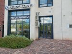 Global coffee (E-496 kóshesі No:4), kahve dükkanları  Astana'dan