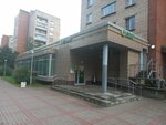 Мега маркет (Geroev Avenue No:28), parsel otomatı  Sosnoviy Bor'dan