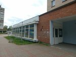 Устье (Krasnykh Fortov Street No:14), ev temizlik ürünleri  Sosnoviy Bor'dan