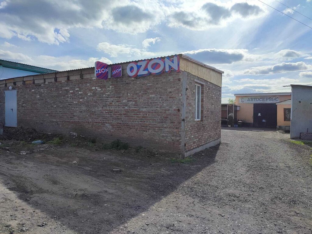 Teslimat noktası Ozon, Kemerovo, foto