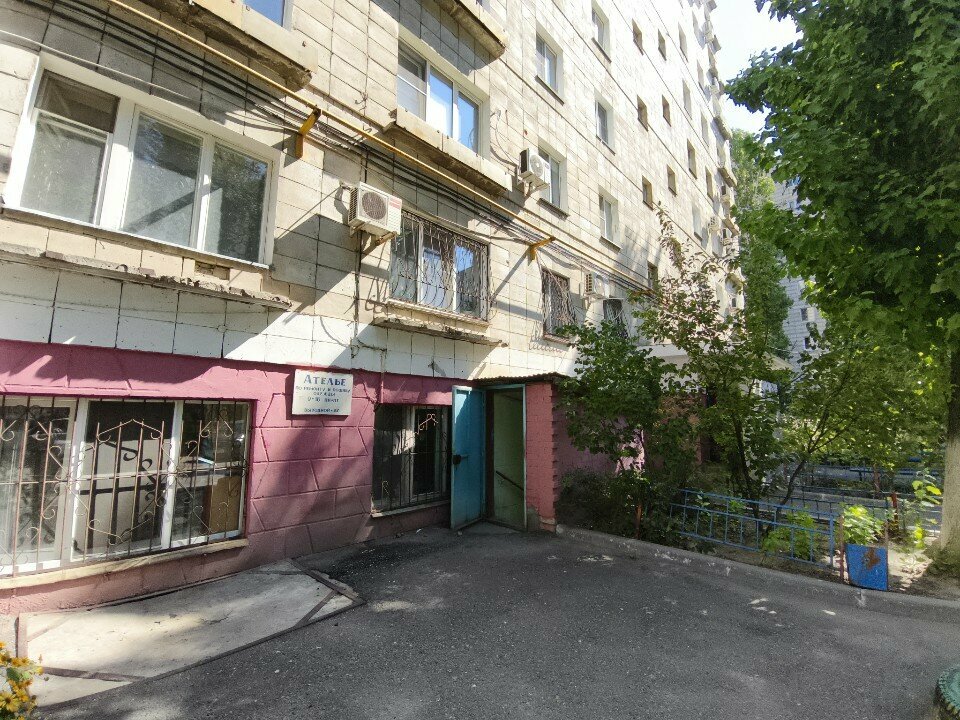 Kıyafet tamiri Ателье по ремонту одежды, Volgograd, foto