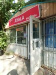 Ayala (İsatai Taımanov kóshesi No:224), market  Almatı'dan