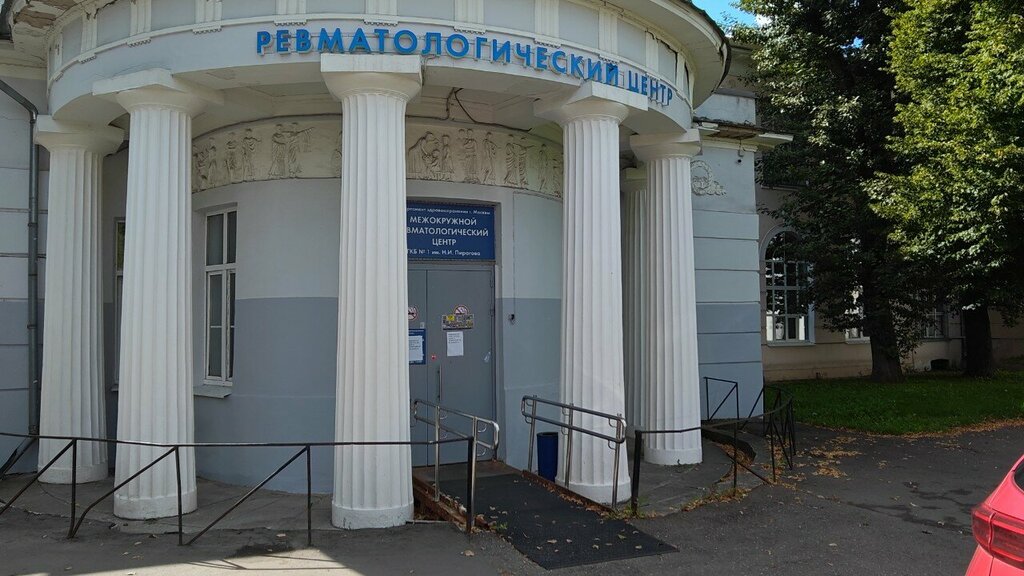Hastaneler ГКБ № 1 имени Н. И. Пирогова, корпус № 10, Moskova, foto