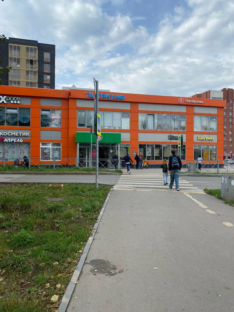 Giyim mağazası Щедрый гардероб, Perm, foto