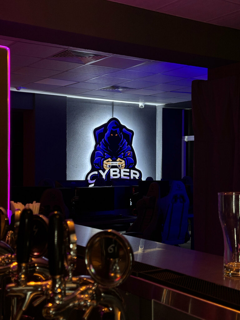 Bilgisayar kulübü Cyber Place, Borisov, foto