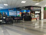 Bistro (Altufyevskoye Highway No:70к1), kafe  Moskova'dan