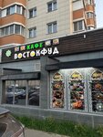 Ratatuy (No:43, mikrorayon Stroiteley, posyolok gorodskogo tipa Nekrasovskiy), kafe  Moskova ve Moskovskaya oblastından