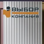 Мебельные Фасады (Bazoviy Drive No:1В), dış kaplama  Nijni Novgorod'dan