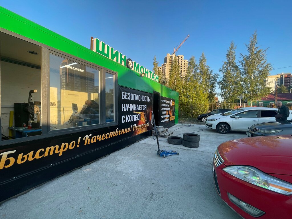 Oto lastik tamiri Шиномонтаж, Petrozavodsk, foto