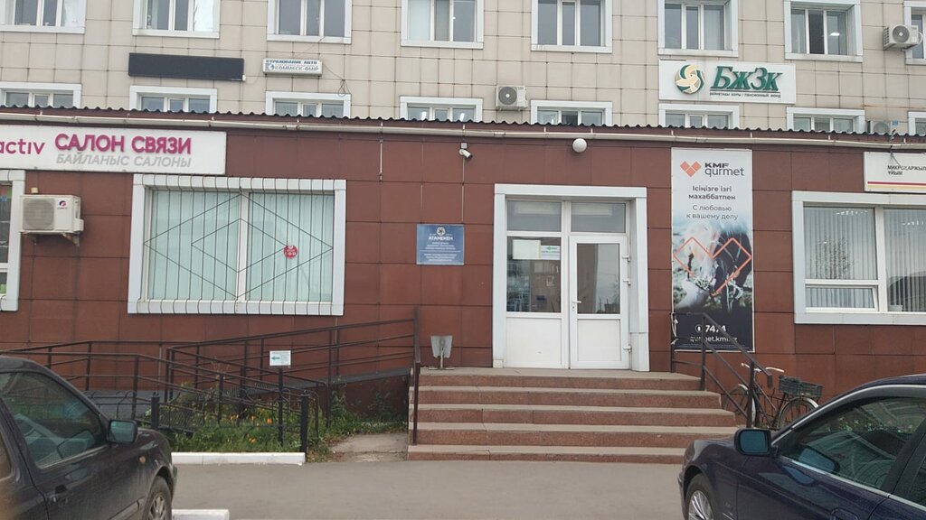 Emeklilik dernekleri Unified Accumulative Pension Fund, Makinsk, foto