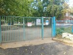 Детский сад № 20, корпус № 2 (ulitsa Gagarina No:46А), anaokulları  Çehov'dan