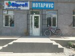 Biprofi (Baitik baatyr Street No:41А), yabancı dil kursları  Bişkek'ten