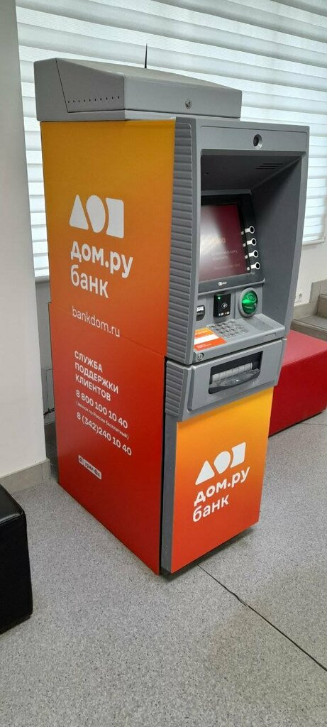 ATM'ler Дом.ру банк, Perm, foto
