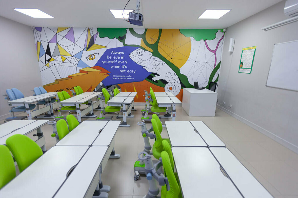 Özel okul Top IT School, Saint‑Petersburg, foto