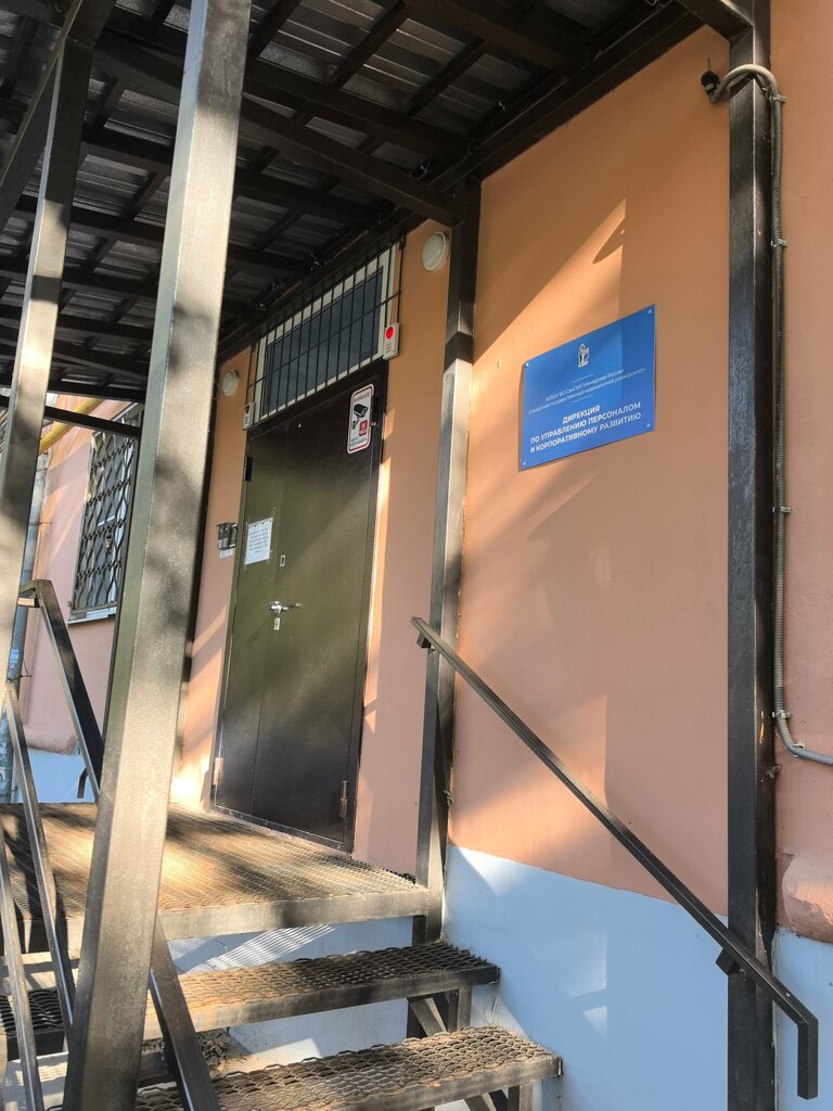 Üniversiteler СамГМУ, Samara, foto