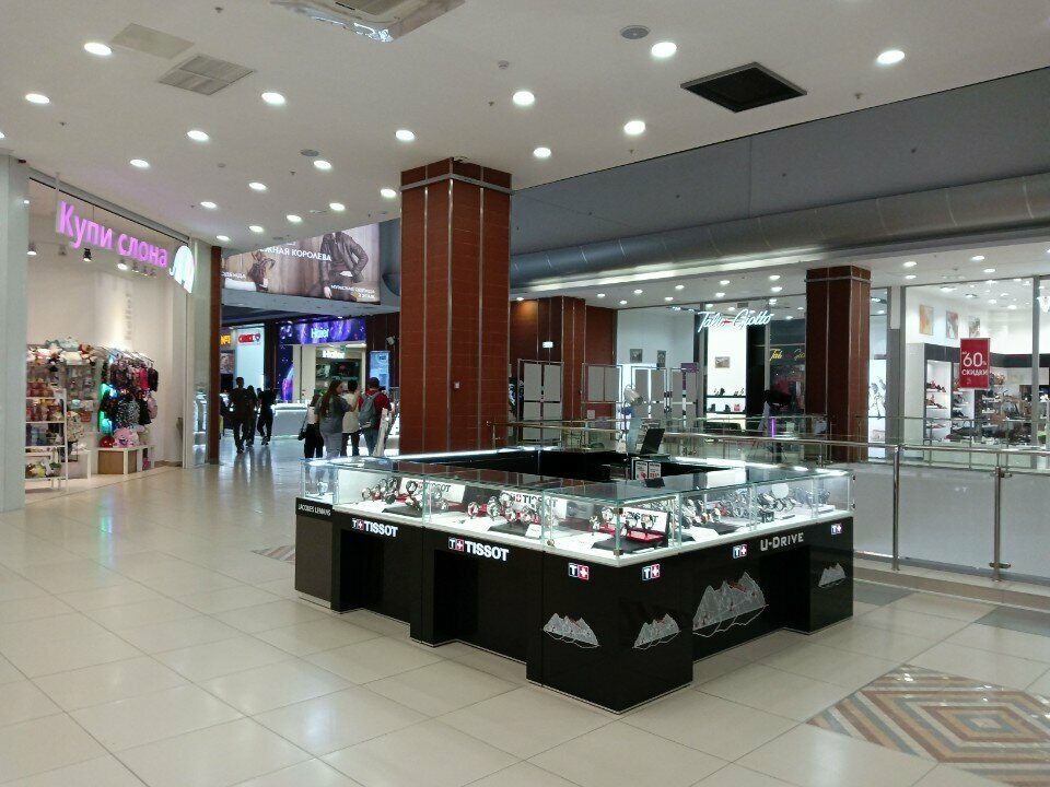 Saatçiler Tissot, J. Lemans, Saratov, foto