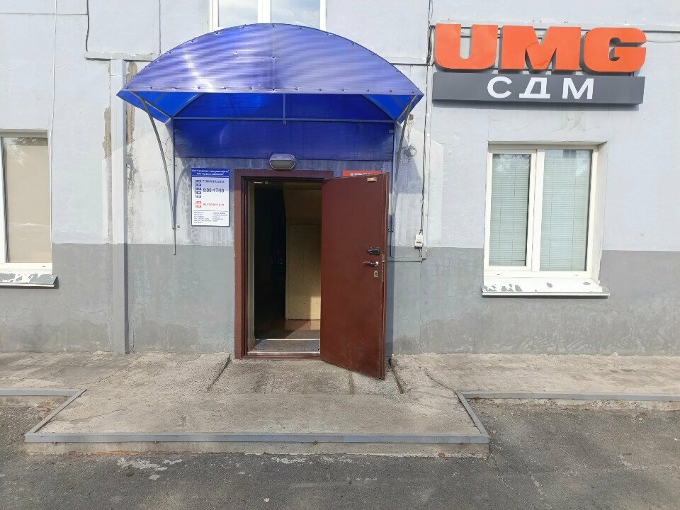 Kimyasal üretim firmaları Сибтрейд Логистик, Kemerovo, foto