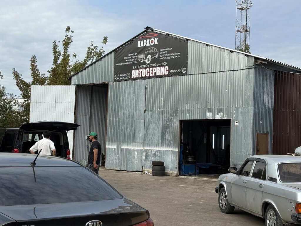 Otomobil servisi CarDoc, Moskova ve Moskovskaya oblastı, foto