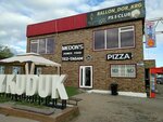 Medon's (Magnïtogorskaya Street No:43/2), fast food  Karağandı'dan