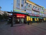 Коминтерна 121 (Kominterna Street No:121), alışveriş merkezleri  Nijni Novgorod'dan