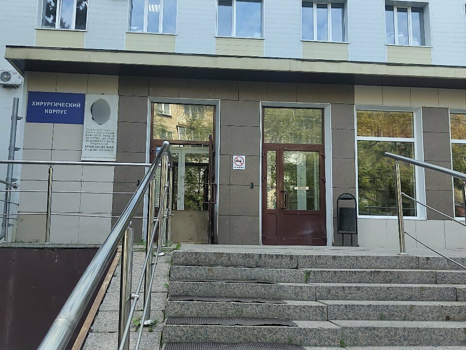 Hastane bölümü Городская клиническая больница № 1, Онкологическое отделение, Çeliabinsk, foto