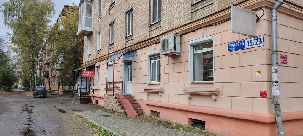 Telekomünikasyon ekipmanları Radiodetali, Yaroslavl, foto