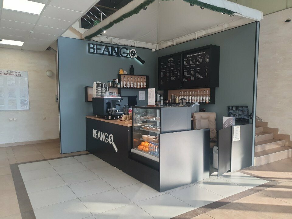 Kahve dükkanları BeanGo, Novosibirsk, foto
