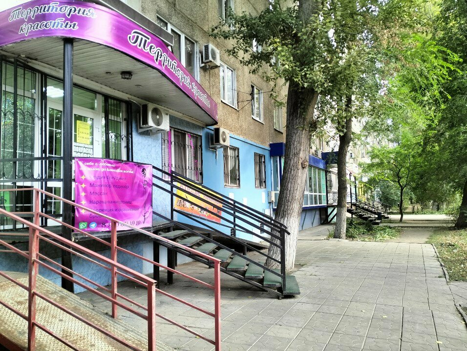 Epilasyon Лазерная эпиляция, Engels, foto