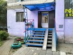 Топтыжка (prospekt Stroiteley No:3), sağlık merkezleri  Engels'ten