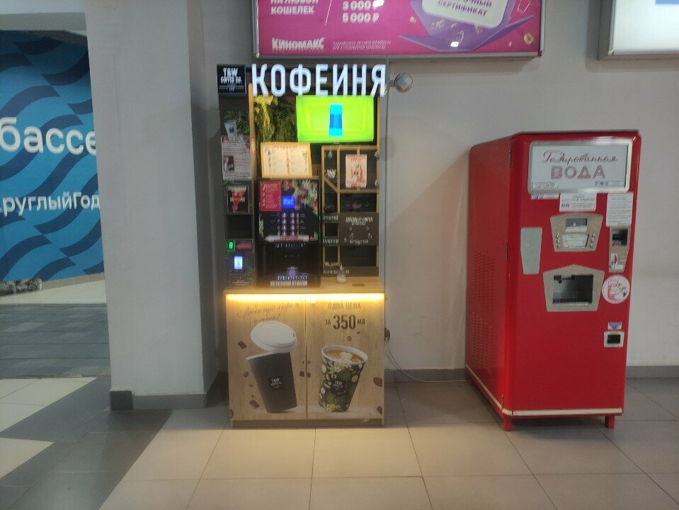 Kahve otomatı T&w Coffee Co, Yaroslavl, foto