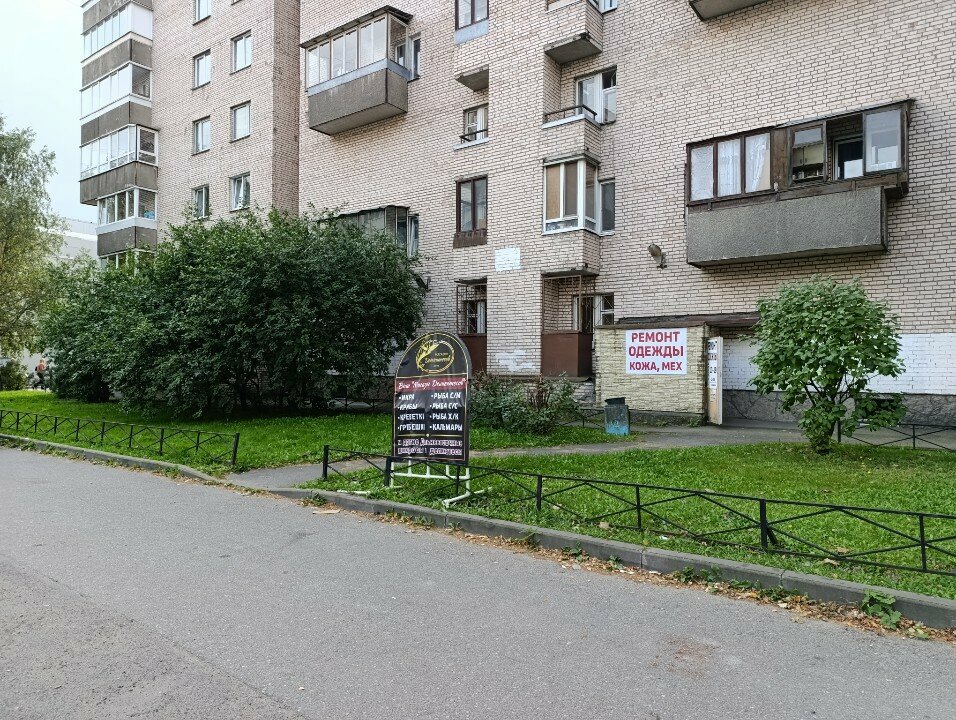 Çamaşırhaneler BioLife Express, Saint‑Petersburg, foto