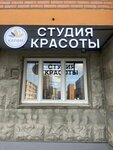 Карфи (ulitsa Kornilayeva No:30, Zheleznodorozhny Microdistrict), manikür-pedikür  Balaşiha'dan