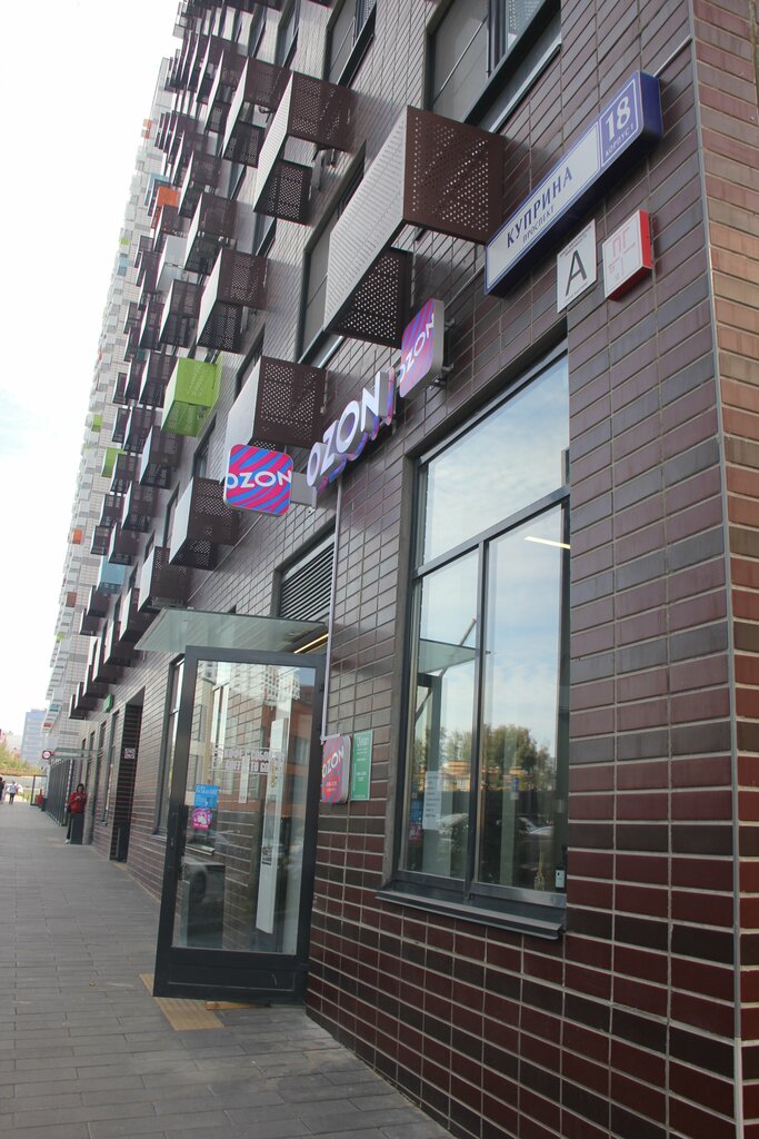 Epilasyon Лазерная Элегантность, Moskova, foto