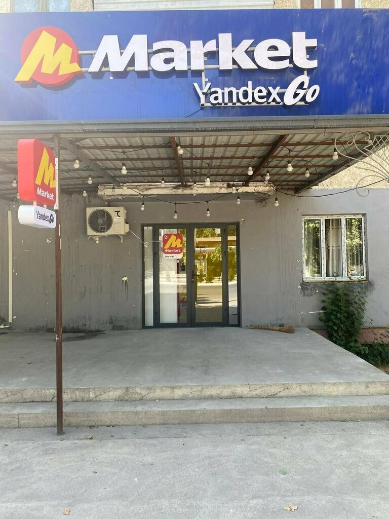Teslimat noktası Market Yandex Go, Fergana, foto