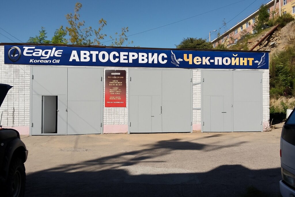 Otomobil servisi Чек-пойнт, Nahodka, foto