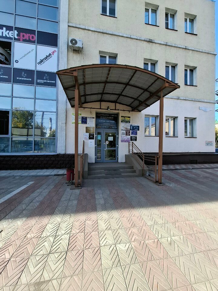 Dövmeciler Растаттуй, Omsk, foto