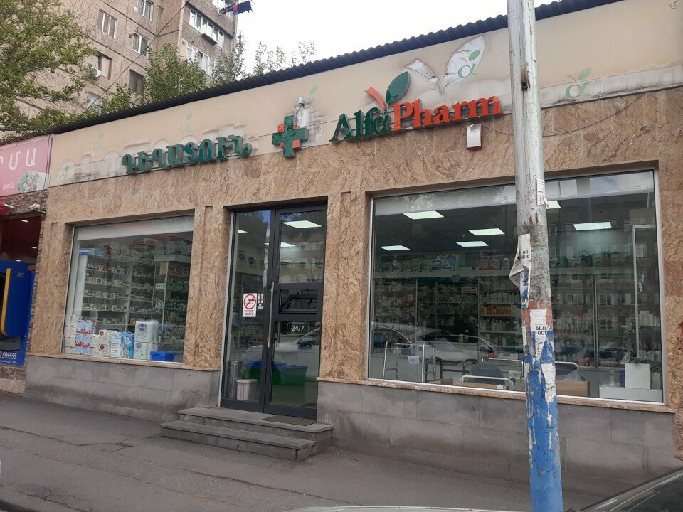 Eczaneler Alfa Pharm, Erivan, foto
