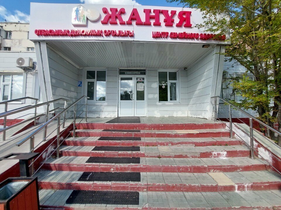 Aile sağlığı merkezi Ondiris, Astana, foto